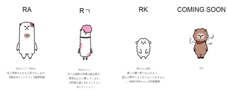 BT21の新キャラクター登場・キャラクター紹介・Vliveチャンネル | BTS123 【防弾少年団情報サイト】