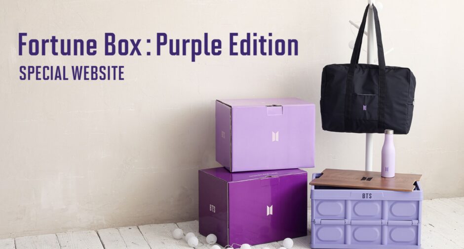 2025 BTS FESTA : CAPSULE ALBUM Vol.1 予約開始 | BTS123 【防弾少年団情報サイト】